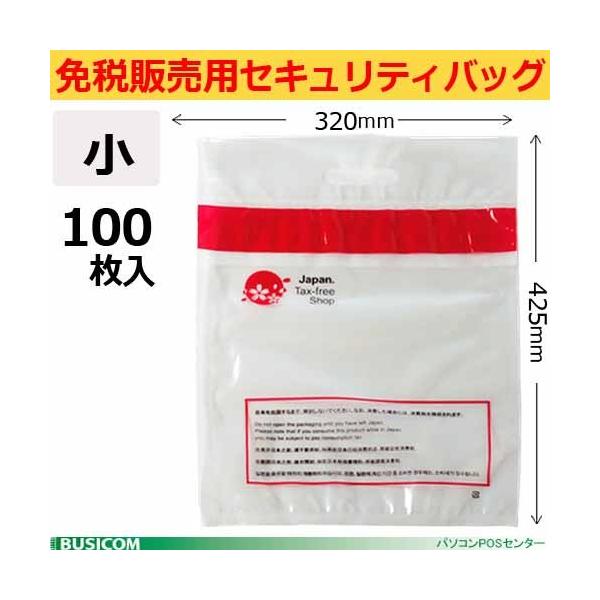 ■製品の特徴■●開封したことが分かる改ざん防止機能付シール●はがすと、『VOID』という文字があらわれて再封できません。●多言語対応： 日本語、英語、中国語、台湾語、韓国語、タイ語※注意書き部分、SSはタイ語表記無し※平成26年10月1日よ...