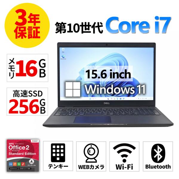 DELL LATITUDE 3510 [新品SSD] 商品番号：4AO262031保証期間：3年 CPU：Core i7-1.8GHz(10510U)メモリ：16 GB(最大 32 GB)ストレージ：SSD256GB HDD500GB(M....