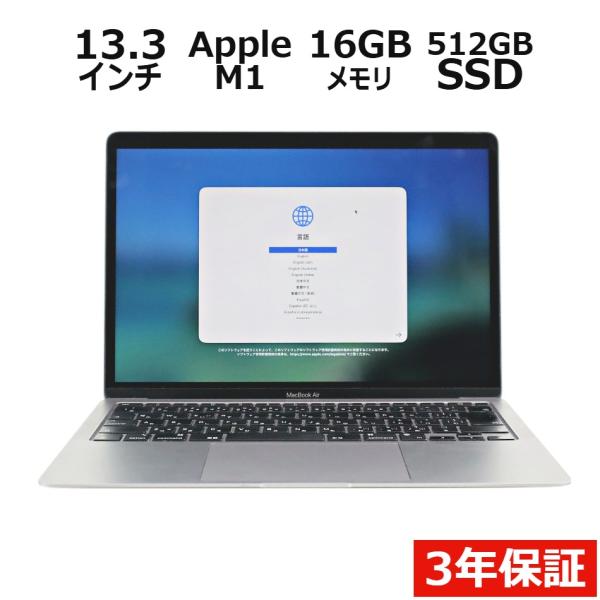 APPLE MACBOOK AIR 2020 Z124000E7J/A商品番号：4AO264753保証期間：3年 CPU：APPLE-3.2GHz(M1)メモリ：16 GB(最大 16 GB)メモリ備考：16384MBオンボードメモリストレ...