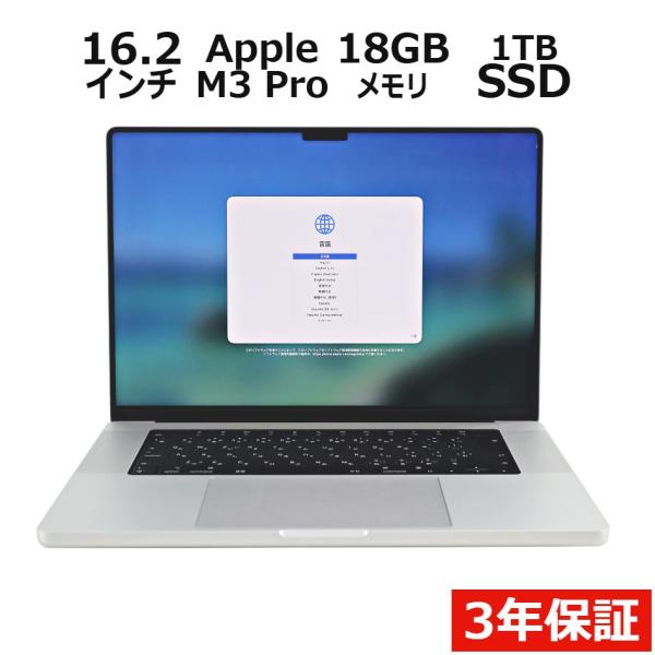APPLE MACBOOK PRO 16-INCH 2023 Z1AJ000APJ/A商品番号：4AO264827保証期間：3年 CPU：APPLE-4.05GHz(M3 Pro)メモリ：18 GB(最大 18 GB)メモリ備考：18432...