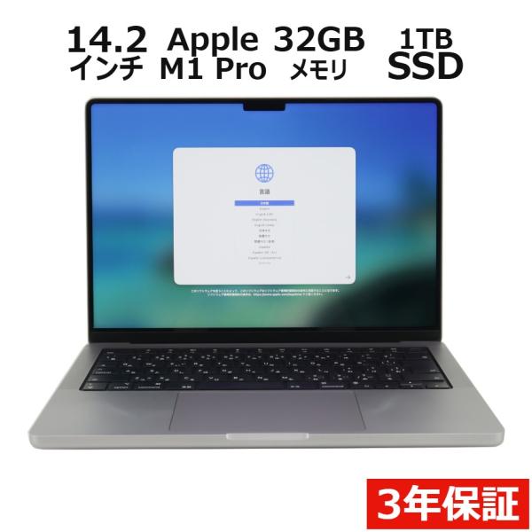 APPLE MACBOOK PRO 14-INCH 2021 Z15H000XBJ/A商品番号：4AT264608保証期間：3年 CPU：APPLE-2GHz(M1 PRO)メモリ：32 GB(最大 32 GB)メモリ備考：32768MBオ...