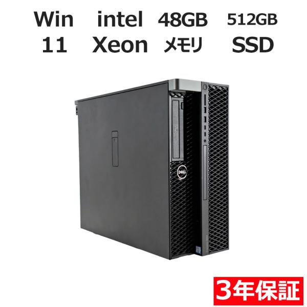 DELL PRECISION 5820 TOWER 商品番号：4BO264057保証期間：3年 CPU：Xeon-3.6GHz(W-2223)メモリ：48 GB(最大 512 GB)メモリ備考：※本商品はメモリ増設にはご対応が出来かねます。...