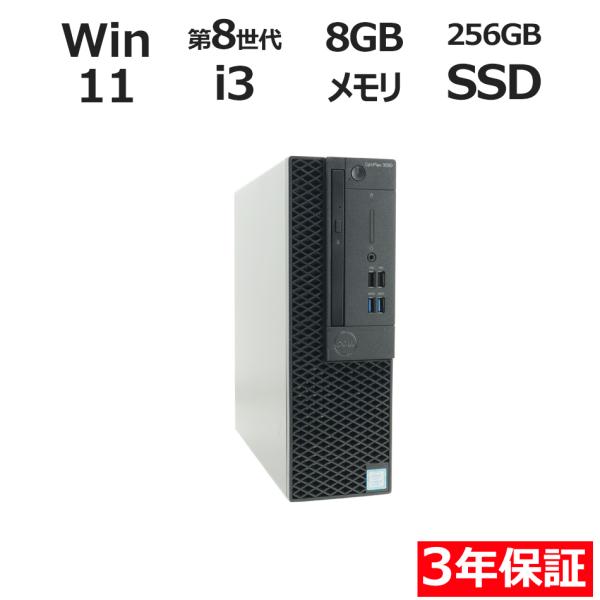 DELL OPTIPLEX 3060 商品番号：4BT263062保証期間：3年 CPU：Core i3-3.6GHz(8100)メモリ：8 GB(最大 32 GB)ストレージ：SSD256GB (I/F:M.2(NVMe))光学ドライブ：...