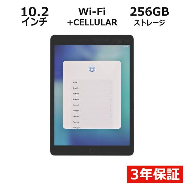 APPLE IPAD WI-FI+CELLULAR 256GB [第9世代] MK4H3J/A商品番号：4JO264503保証期間：3年 CPU：APPLE-2.66GHz(A13 Bionic)メモリ：3 GB(最大 3 GB)ストレージ...