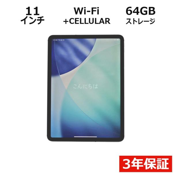 APPLE IPAD PRO WI-FI+CELLULAR 64GB MU0M2J/A商品番号：4JO264737保証期間：3年 CPU：APPLE-2.48GHz(A12X Bionic)メモリ：4 GB(最大 4 GB)ストレージ：64...