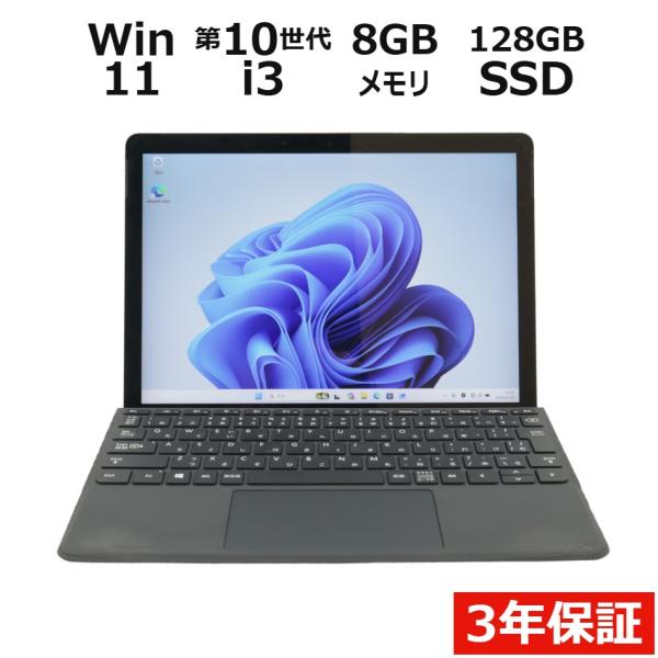 MICROSOFT SURFACE GO 3 LTE ADVANCED (LTEモデル) 8VH-00014商品番号：4JT264611保証期間：3年 CPU：Core i3-1.3GHz(10100Y)メモリ：8 GB(最大 8 GB)メ...