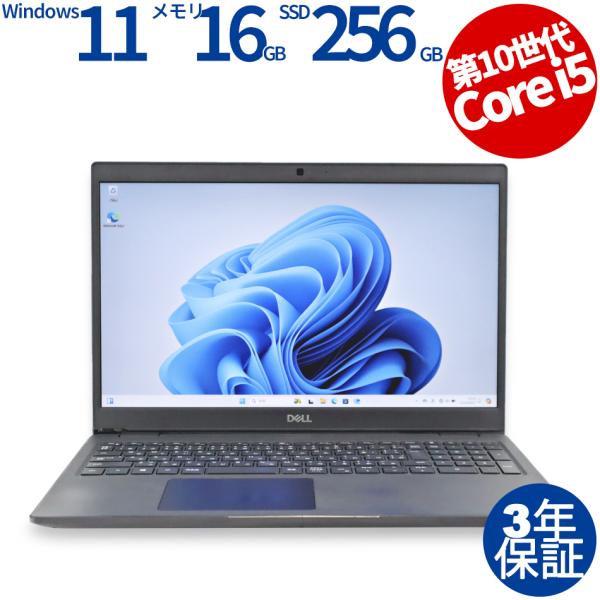 DELL LATITUDE 3510 商品番号：5AO256818保証期間：3年 CPU：Core i5-1.7GHz(10310U)メモリ：16 GB(最大 32 GB)メモリ備考：※本商品はメモリ増設にはご対応が出来かねます。そのためメ...