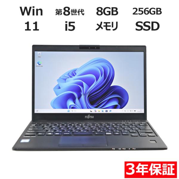 富士通 LIFEBOOK U939 (LTEモデル) 商品番号：5AO263546保証期間：3年 CPU：Core i5-1.6GHz(8365U)メモリ：8 GB(最大 8 GB)メモリ備考：8192MBオンボードメモリストレージ：SSD...