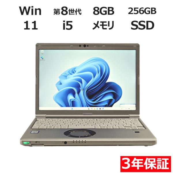 PANASONIC LET'S NOTE CF-SV8 CF-SV8RD7VS商品番号：5AO264160保証期間：3年 CPU：Core i5-1.6GHz(8365U)メモリ：8 GB(最大 8 GB)メモリ備考：8192MBオンボード...