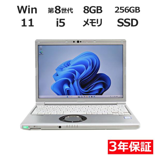 PANASONIC LET'SNOTE CF-SV8 CF-SV8KD5VS商品番号：5AO264173保証期間：3年 CPU：Core i5-1.6GHz(8265U)メモリ：8 GB(最大 8 GB)メモリ備考：8192MBオンボードメ...