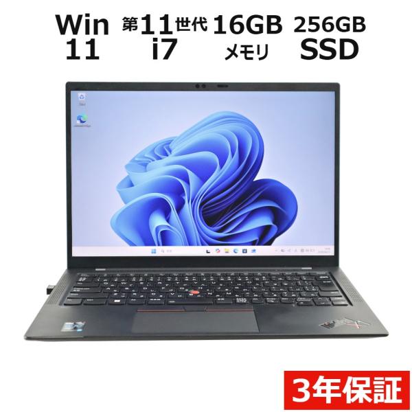 LENOVO THINKPAD X1 CARBON GEN9 20XX-CTO1WW商品番号：5AO264597保証期間：3年 CPU：Core i7-2.8GHz(1165G7)メモリ：16 GB(最大 16 GB)メモリ備考：16384...