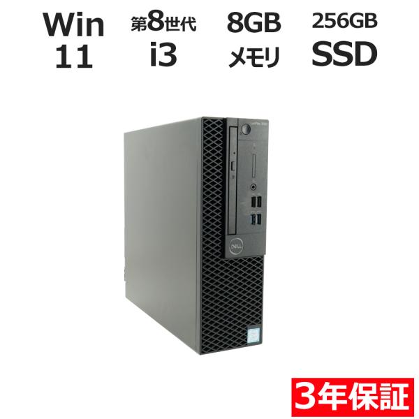 DELL OPTIPLEX 3060 商品番号：5BT263017保証期間：3年 CPU：Core i3-3.6GHz(8100)メモリ：8 GB(最大 32 GB)ストレージ：SSD256GB (M.2 NGFF)光学ドライブ：搭載スーパ...