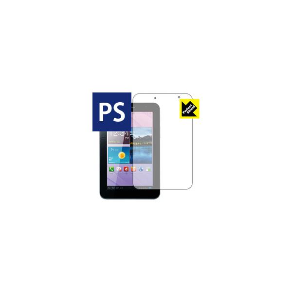 ※対応機種 : docomo GALAXY Tab 7.0 Plus SC-02D【ポスト投函発送の場合のみ送料無料(代金引換は送料無料になりません)】