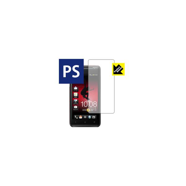 ※対応機種 : au HTC J ISW13HT【ポスト投函発送の場合のみ送料無料(代金引換は送料無料になりません)】