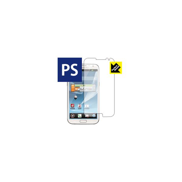 ※対応機種 : docomo GALAXY Note II SC-02E【ポスト投函発送の場合のみ送料無料(代金引換は送料無料になりません)】