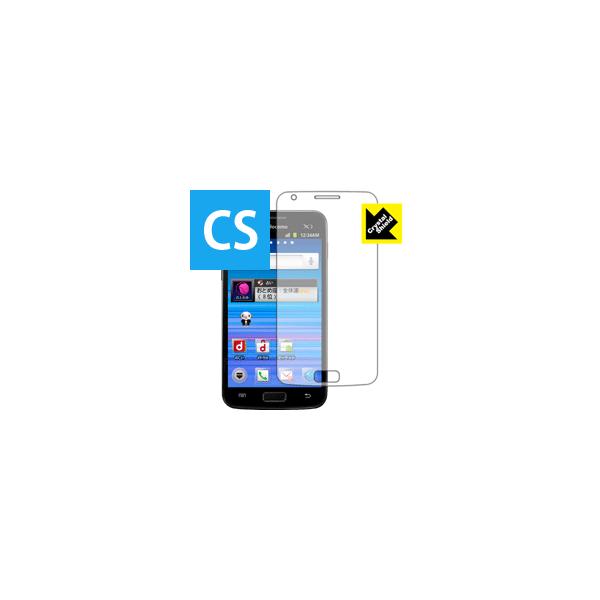 ※対応機種 : docomo GALAXY S II LTE SC-03D【ポスト投函発送の場合のみ送料無料(代金引換は送料無料になりません)】