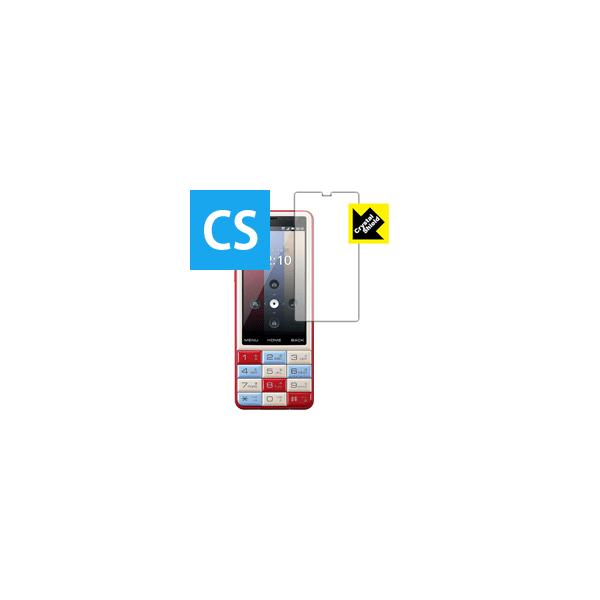 ※対応機種 : au INFOBAR C01 by iida【ポスト投函発送の場合のみ送料無料(代金引換は送料無料になりません)】