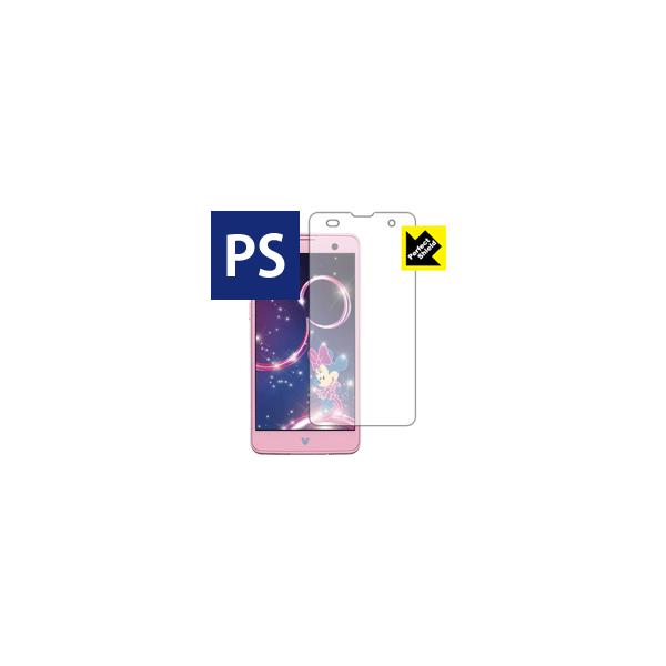 【アンチグレアタイプ(非光沢)】液晶保護フィルム(保護シート)※対応機種 : Disney Mobile on docomo F-07E【ポスト投函発送の場合のみ送料無料(代金引換は送料無料になりません)】