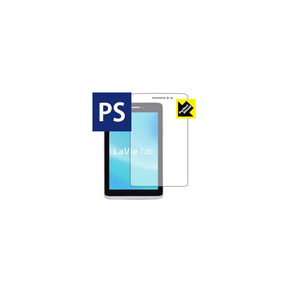 【アンチグレアタイプ(非光沢)】液晶保護フィルム(保護シート)※対応機種 : NEC LaVie Tab S(TS507/N1S)【ポスト投函発送の場合のみ送料無料(代金引換は送料無料になりません)】