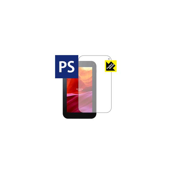 【アンチグレアタイプ(非光沢)】液晶保護フィルム(保護シート)※対応機種 : TOSHIBA REGZA Tablet AT374/28K【ポスト投函発送の場合のみ送料無料(代金引換は送料無料になりません)】