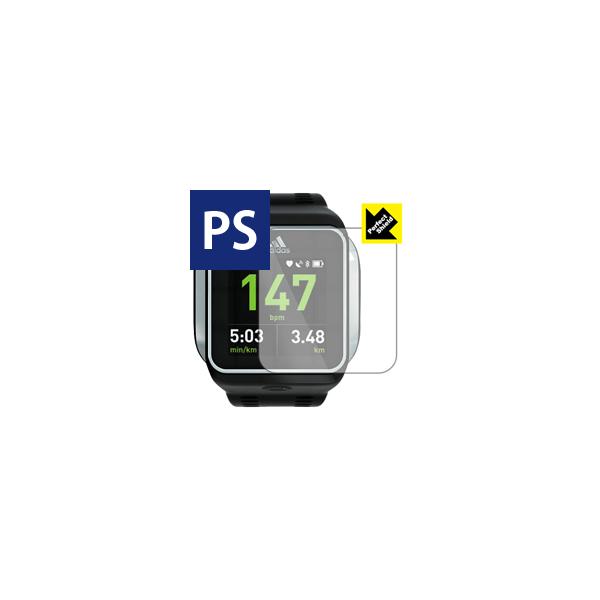 【アンチグレアタイプ(非光沢)】液晶保護フィルム(保護シート)※対応機種 : adidas miCoach smart run【ポスト投函発送の場合のみ送料無料(代金引換は送料無料になりません)】