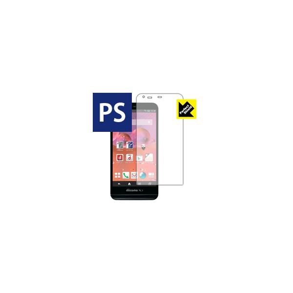 【アンチグレアタイプ(非光沢)】液晶保護フィルム(保護シート)※対応機種 : docomo AQUOS PHONE EX SH-02F【ポスト投函発送の場合のみ送料無料(代金引換は送料無料になりません)】