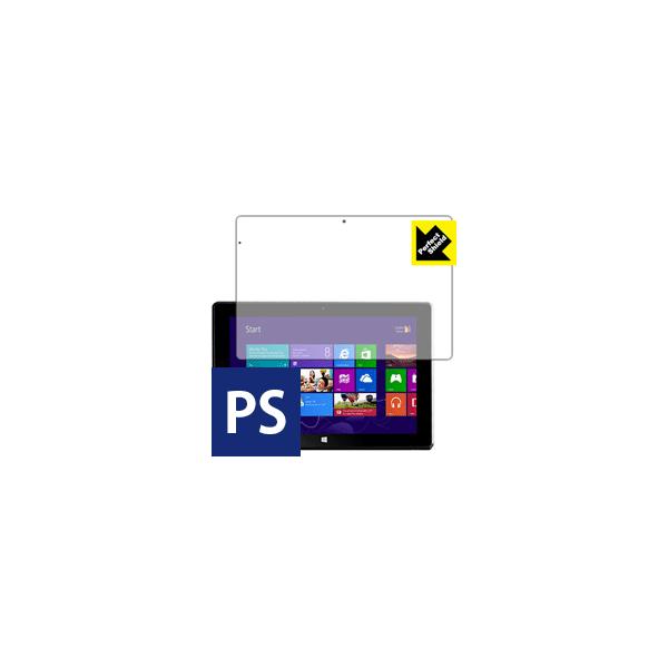 【アンチグレアタイプ(非光沢)】液晶保護フィルム(保護シート)※対応機種 : MSI S100【ポスト投函発送の場合のみ送料無料(代金引換は送料無料になりません)】