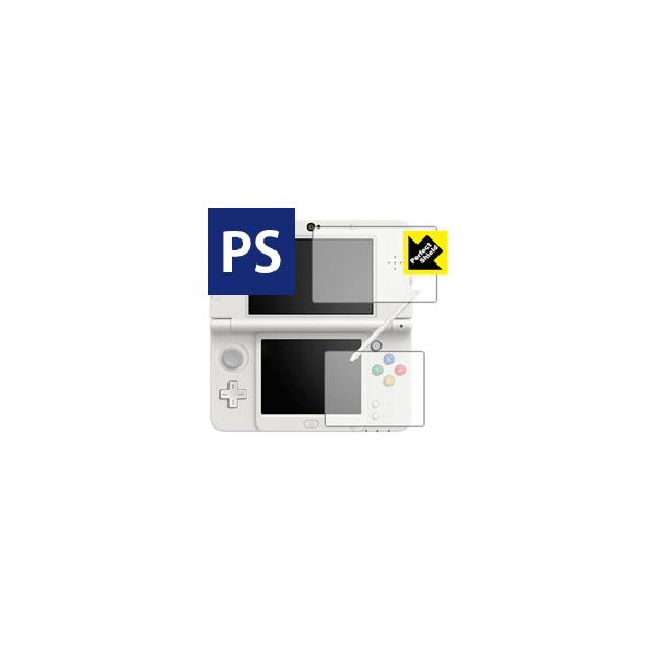 【アンチグレアタイプ(非光沢)】液晶保護フィルム(保護シート)※対応機種 : Newニンテンドー3DS※上下画面用、各一枚入りです。※この商品は任天堂公式ライセンス品ではありません。【ポスト投函発送の場合のみ送料無料(代金引換は送料無料にな...