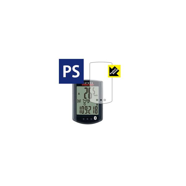 【アンチグレアタイプ(非光沢)】液晶保護フィルム(保護シート)※対応機種 : CATEYE ストラーダ スマート CC-RD500B【ポスト投函発送の場合のみ送料無料(代金引換は送料無料になりません)】