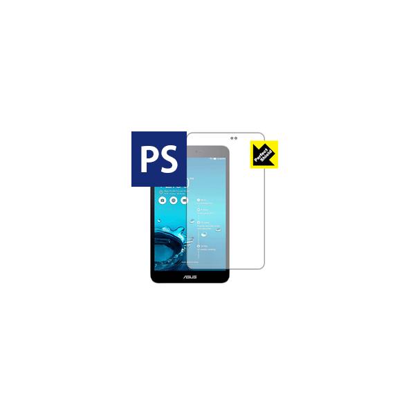 【アンチグレアタイプ(非光沢)】液晶保護フィルム(保護シート)※対応機種 : ASUS MeMO Pad 8 ME581C【ポスト投函発送の場合のみ送料無料(代金引換は送料無料になりません)】