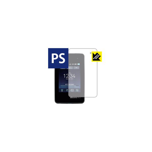 【アンチグレアタイプ(非光沢)】液晶保護フィルム(保護シート)※対応機種 : docomo Wi-Fi STATION L-01G【ポスト投函発送の場合のみ送料無料(代金引換は送料無料になりません)】