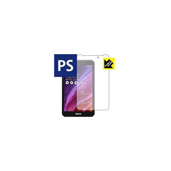 【アンチグレアタイプ(非光沢)】液晶保護フィルム(保護シート)※対応機種 : ASUS MeMO Pad 7 ME170C【ポスト投函発送の場合のみ送料無料(代金引換は送料無料になりません)】