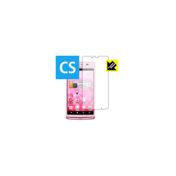 ※対応機種 : docomo AQUOS PHONE EX SH-04E【ポスト投函発送の場合のみ送料無料(代金引換は送料無料になりません)】