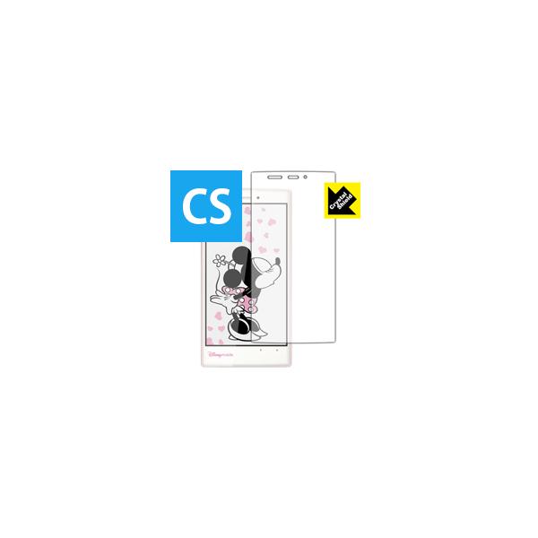 ※対応機種 : Disney Mobile on SoftBankDM014SH【ポスト投函発送の場合のみ送料無料(代金引換は送料無料になりません)】