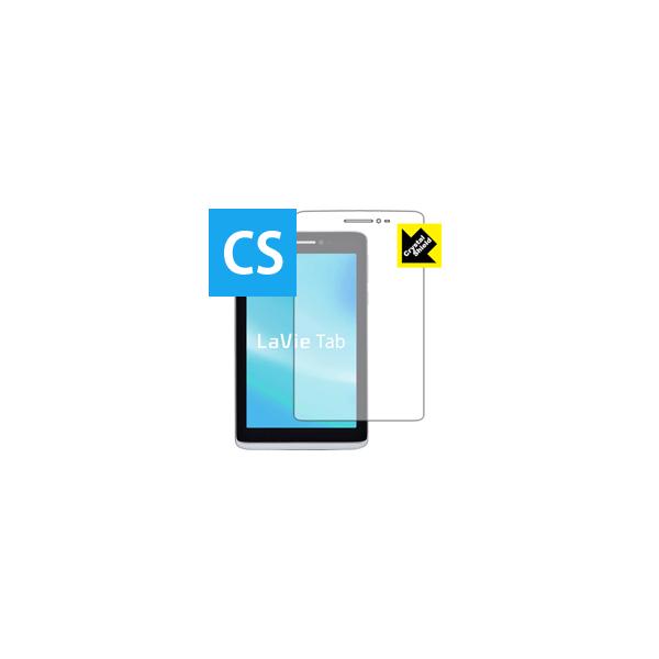 【光沢タイプ】液晶保護フィルム(保護シート)※対応機種 : NEC LaVie Tab S(TS507/N1S)【ポスト投函発送の場合のみ送料無料(代金引換は送料無料になりません)】