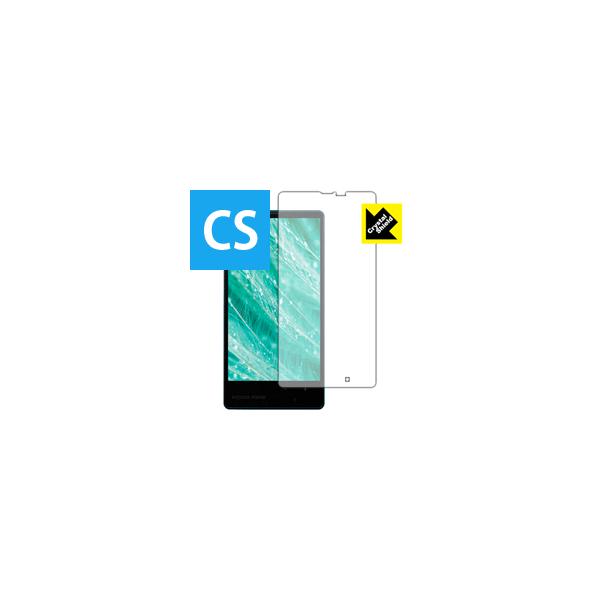 【光沢タイプ】液晶保護フィルム(保護シート)※対応機種 : AQUOS PHONE Xx mini SoftBank 303SH【ポスト投函発送の場合のみ送料無料(代金引換は送料無料になりません)】