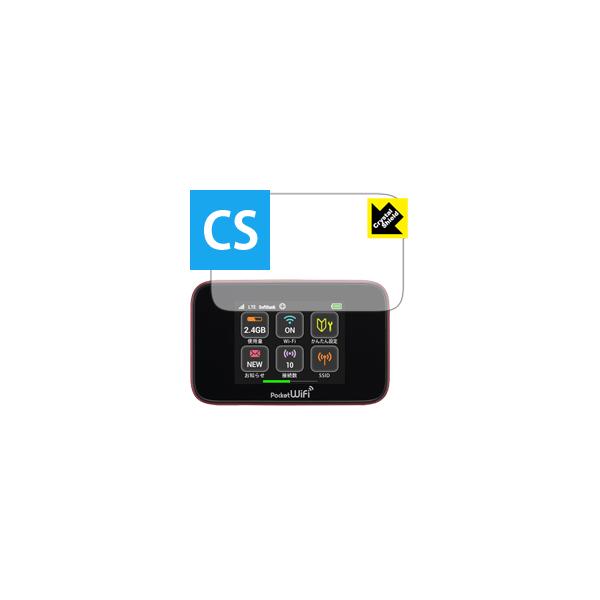 【光沢タイプ】液晶保護フィルム(保護シート)※対応機種 : Pocket WiFi SoftBank 301HW / EMOBILE Pocket WiFi GL10P【ポスト投函発送の場合のみ送料無料(代金引換は送料無料になりません)】