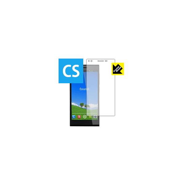 【光沢タイプ】液晶保護フィルム(保護シート)※対応機種 : freetel LTE XM【ポスト投函発送の場合のみ送料無料(代金引換は送料無料になりません)】
