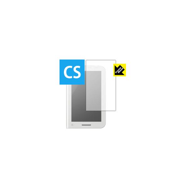 【光沢タイプ】液晶保護フィルム(保護シート)※対応機種 : 東芝 電子ブックリーダー BookPlace DB50/25E【ポスト投函発送の場合のみ送料無料(代金引換は送料無料になりません)】