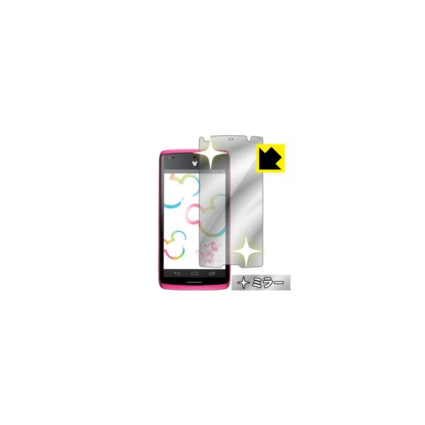 【ミラータイプ】液晶保護フィルム(保護シート)※対応機種 : Disney Mobile on docomo N-03E【ポスト投函発送の場合のみ送料無料(代金引換は送料無料になりません)】