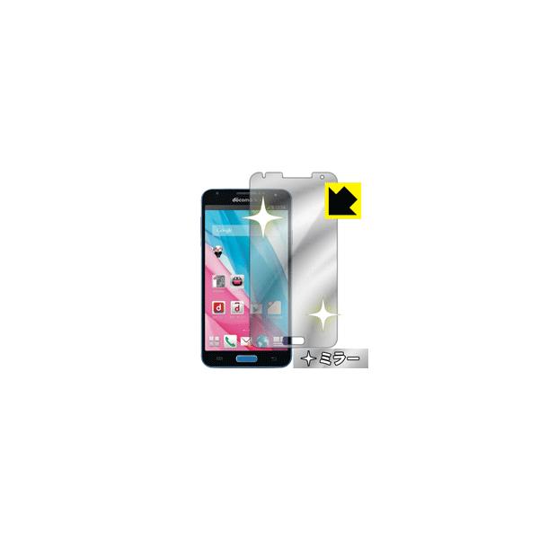 【ミラータイプ】液晶保護フィルム(保護シート)※対応機種 : docomo GALAXY J SC-02F【ポスト投函発送の場合のみ送料無料(代金引換は送料無料になりません)】