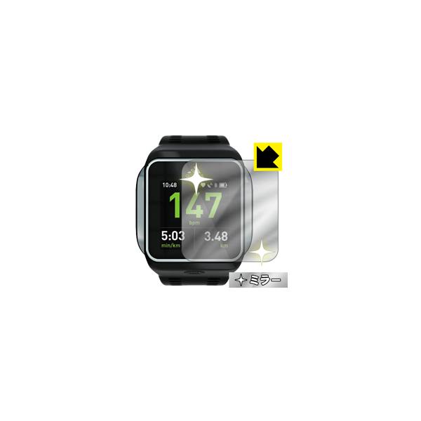 【ミラータイプ】液晶保護フィルム(保護シート)※対応機種 : adidas miCoach smart run【ポスト投函発送の場合のみ送料無料(代金引換は送料無料になりません)】
