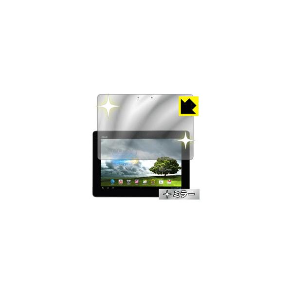 【ミラータイプ】液晶保護フィルム(保護シート)※対応機種 : ASUS MeMO Pad Smart ME301T【ポスト投函発送の場合のみ送料無料(代金引換は送料無料になりません)】