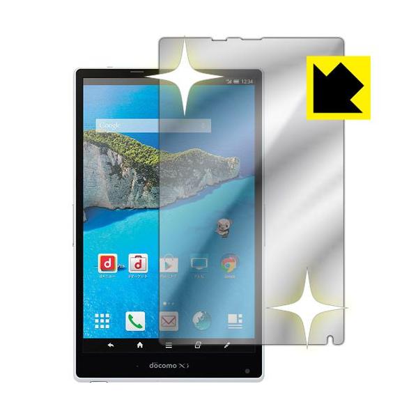 【ミラータイプ】液晶保護フィルム(保護シート)※対応機種 : docomo AQUOS PAD SH-06F【ポスト投函発送の場合のみ送料無料(代金引換は送料無料になりません)】
