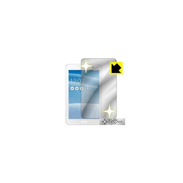【ミラータイプ】液晶保護フィルム(保護シート)※対応機種 : ASUS MeMO Pad 7 ME176【ポスト投函発送の場合のみ送料無料(代金引換は送料無料になりません)】