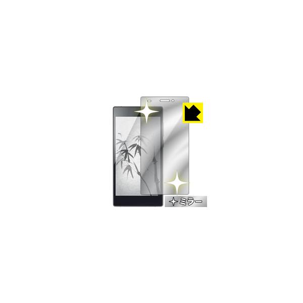 【ミラータイプ】液晶保護フィルム(保護シート)※対応機種 : FREETEL SAMURAI 雅(MIYABI) FTJ152C【ポスト投函発送の場合のみ送料無料(代金引換は送料無料になりません)】