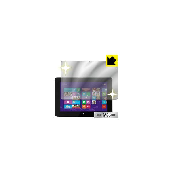 【ミラータイプ】液晶保護フィルム(保護シート)※対応機種 : BungBungame Photon 2【ポスト投函発送の場合のみ送料無料(代金引換は送料無料になりません)】