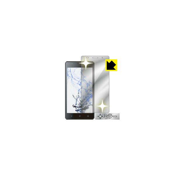 【ミラータイプ】液晶保護フィルム(保護シート)※対応機種 : FREETEL Priori3S LTE (2016年発売モデル) FTJ152B【ポスト投函発送の場合のみ送料無料(代金引換は送料無料になりません)】