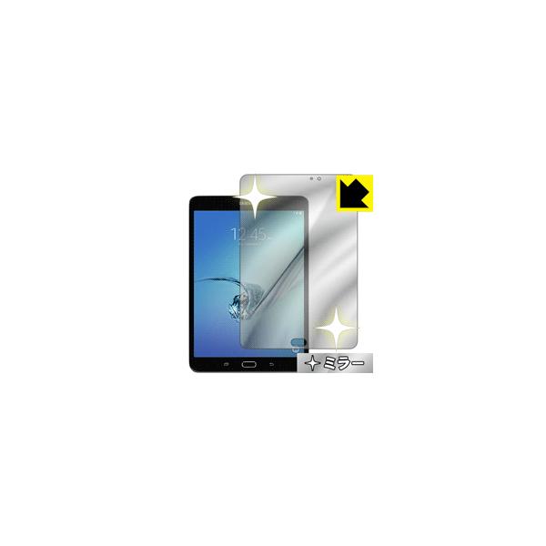 【ミラータイプ】液晶保護フィルム(保護シート)※対応機種 : Samsung Galaxy Tab S2 8.0 SM-T713【ポスト投函発送の場合のみ送料無料(代金引換は送料無料になりません)】