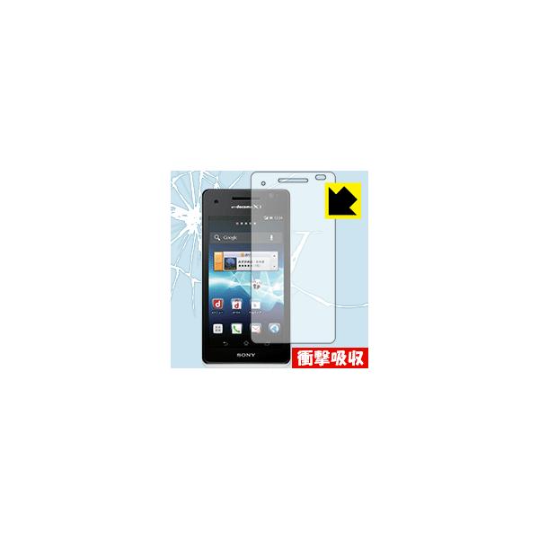 【衝撃吸収タイプ(光沢)】液晶保護フィルム(保護シート)※対応機種：docomo Xperia AX SO-01E / Xperia VL SOL21【ポスト投函発送の場合のみ送料無料(代金引換は送料無料になりません)】